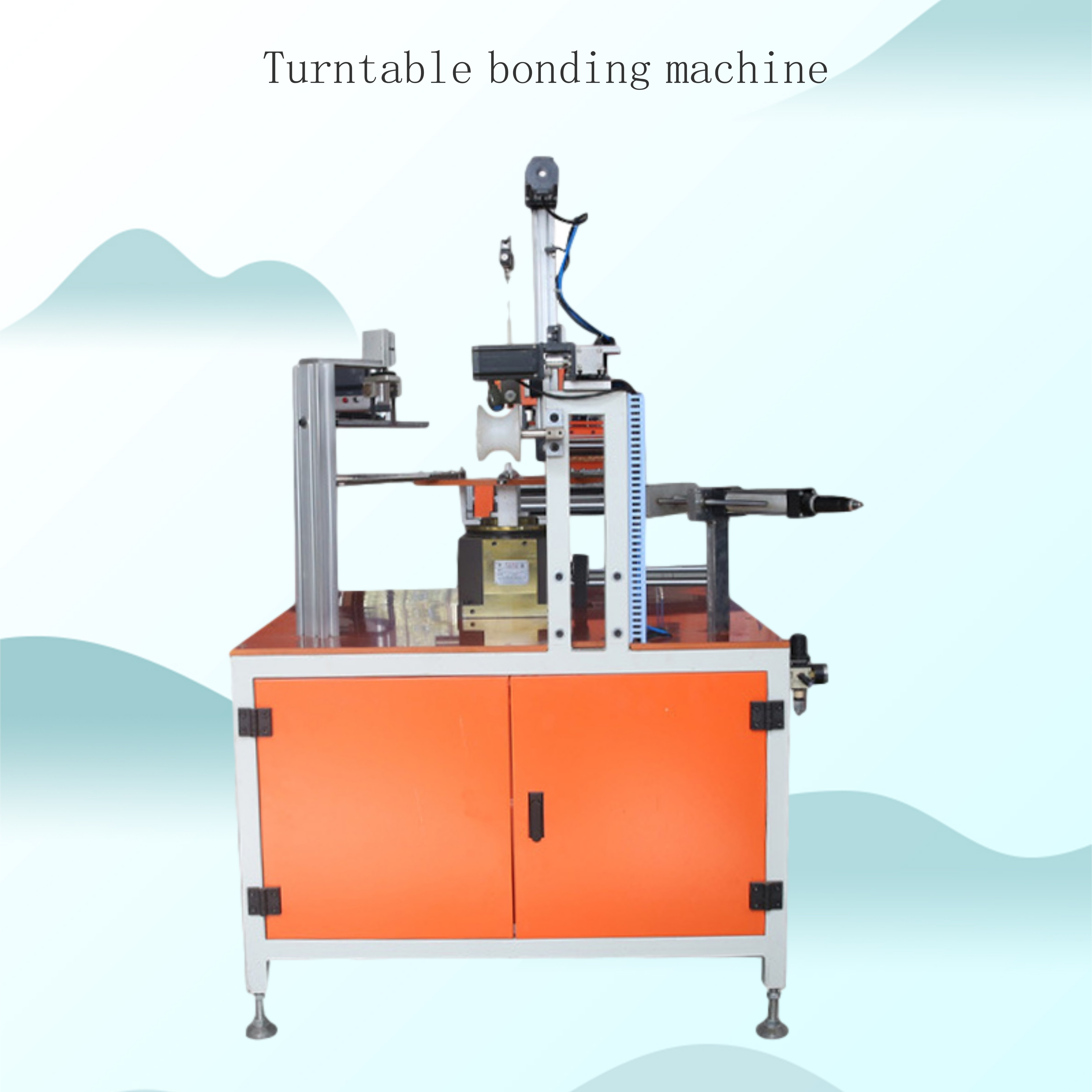 Turntable bonding machine - 江苏默迩智能装备有限公司